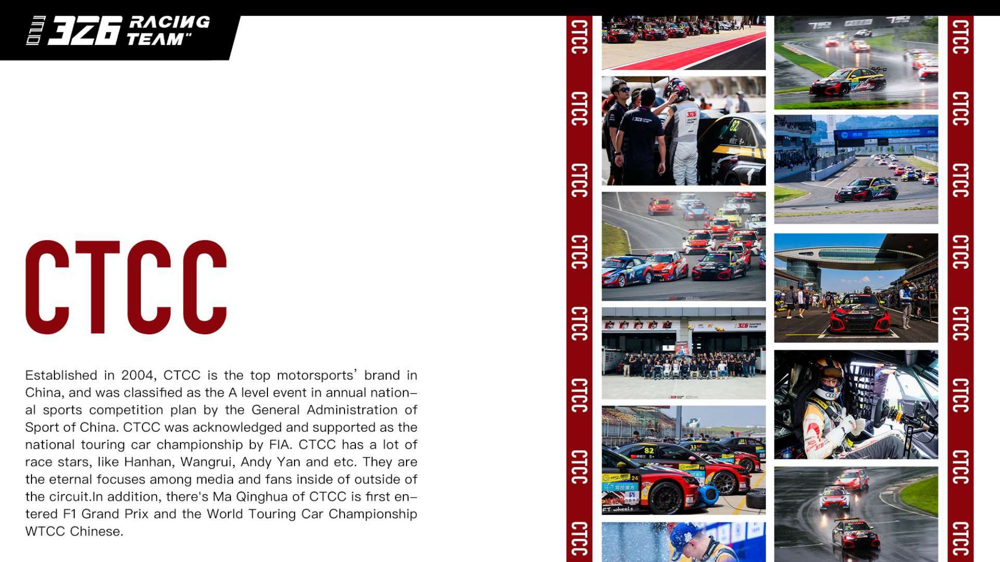 326 RACING TEAM 车队介绍 | 51GT3 赛车资料库