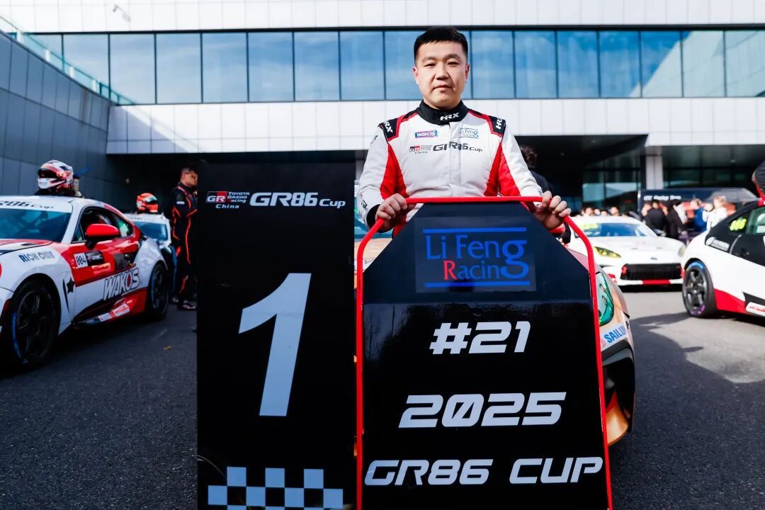 Lifeng Racing kết thúc chiến dịch tại Thiên Tân với hai chức vô địch ...